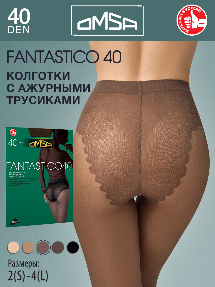 Колготки FANTASTICO 40