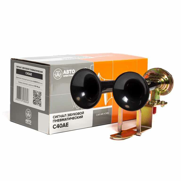 Сигнал пневматический ЗИЛ, КАМАЗ ЛАЗ, С40В AE, AVTOELECTRICA