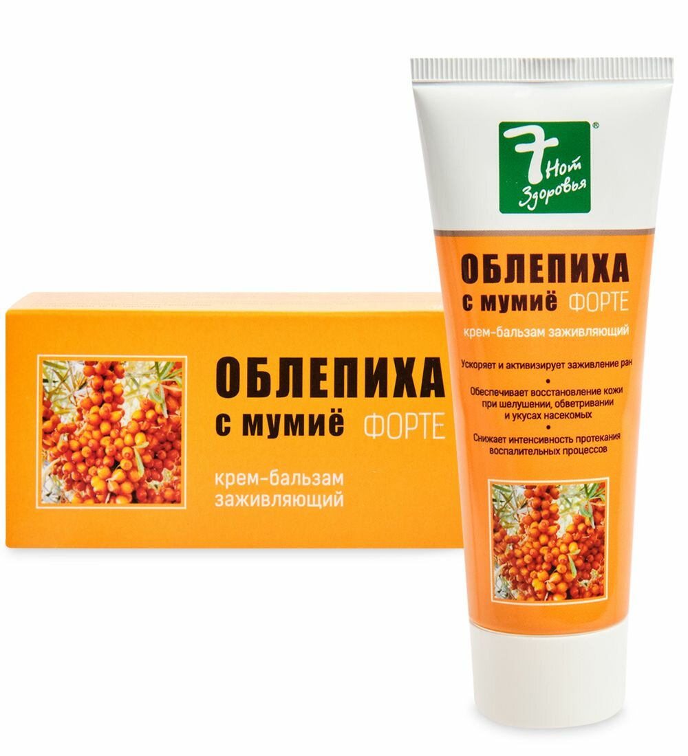Облепиха Форте с мумие крем-бальзам 7 нот здоровья 75мл