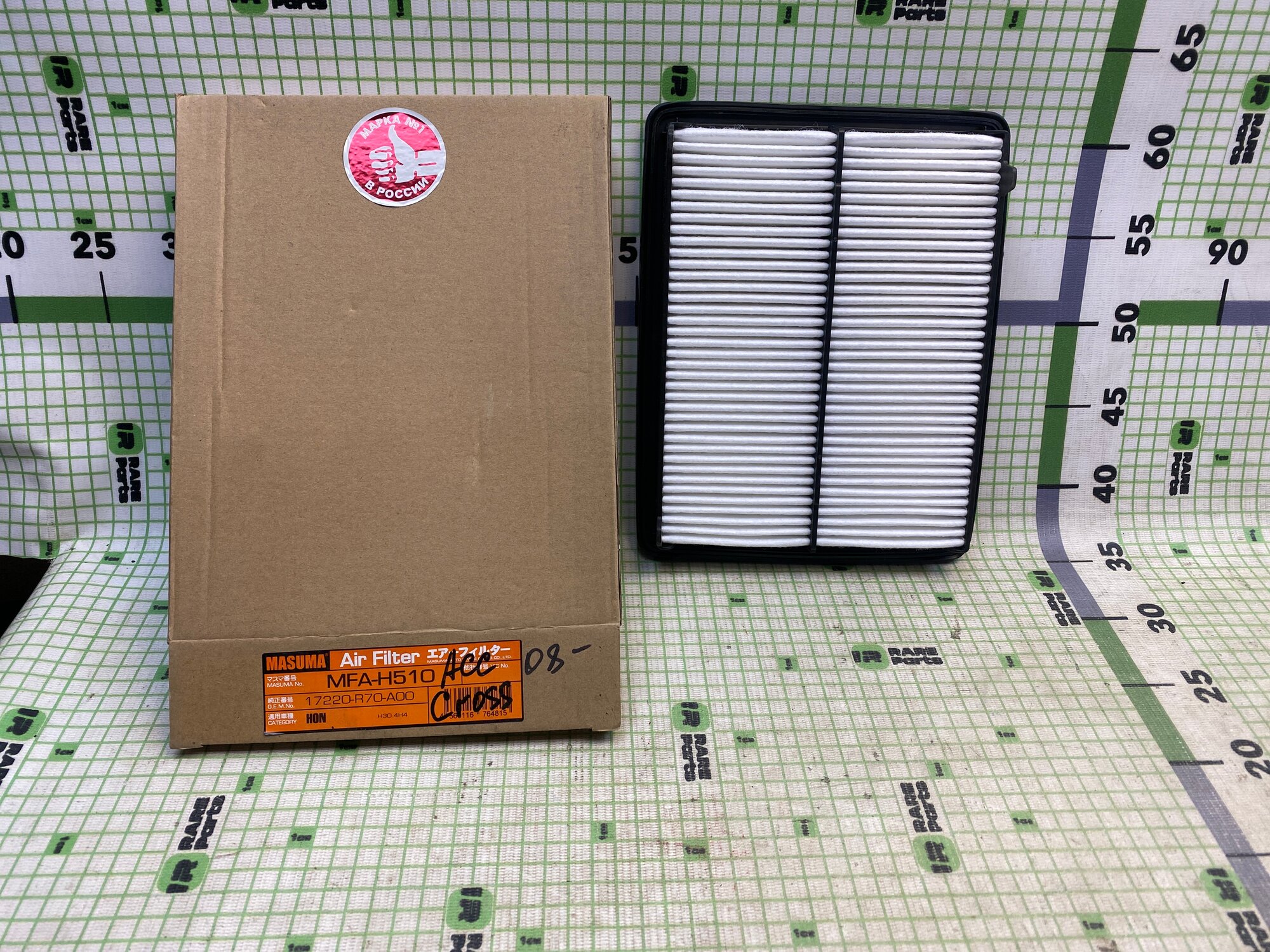 Фильтр воздушный для Honda Crosstour