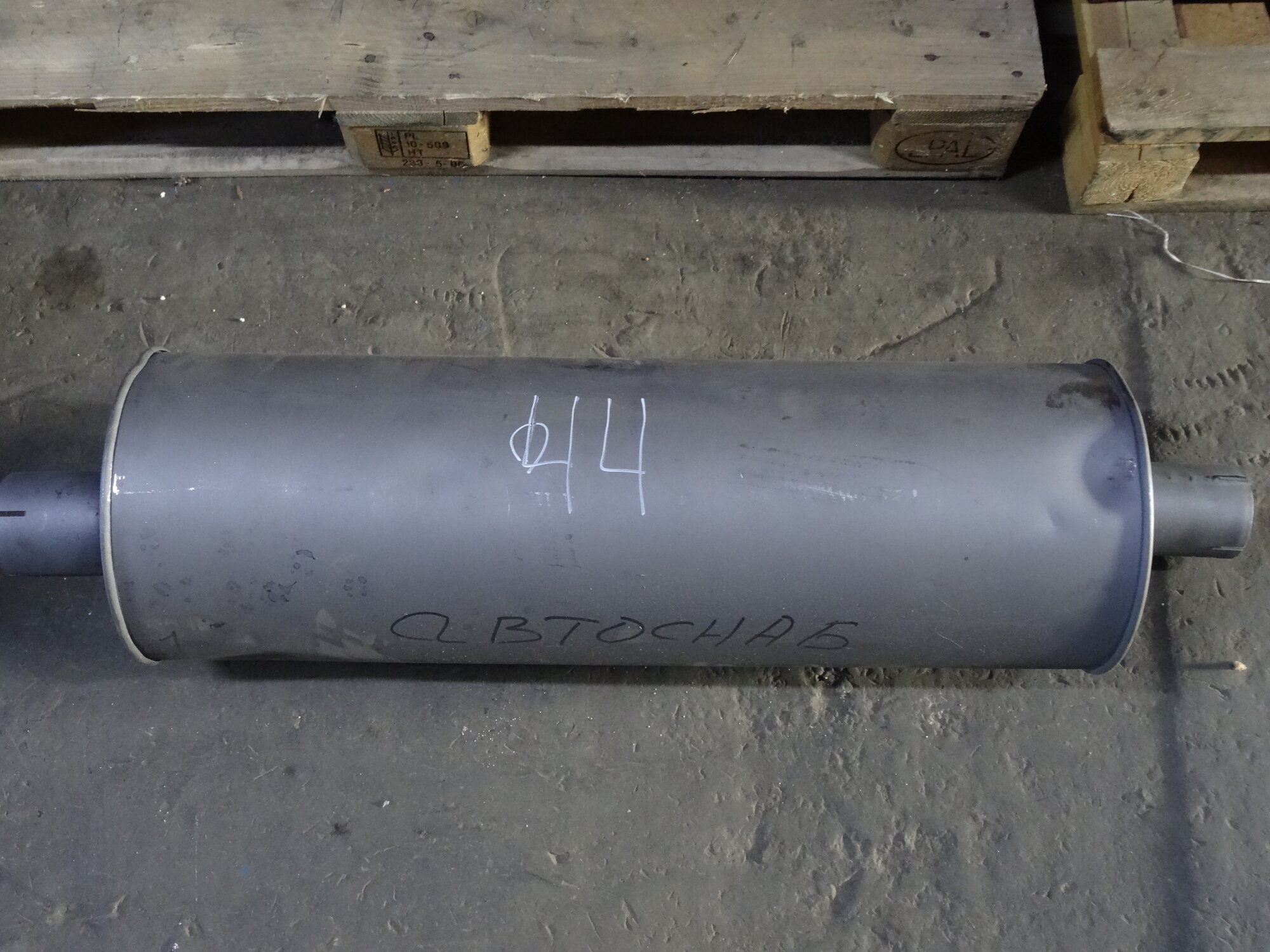 Глушитель МАЗ-5337,4370