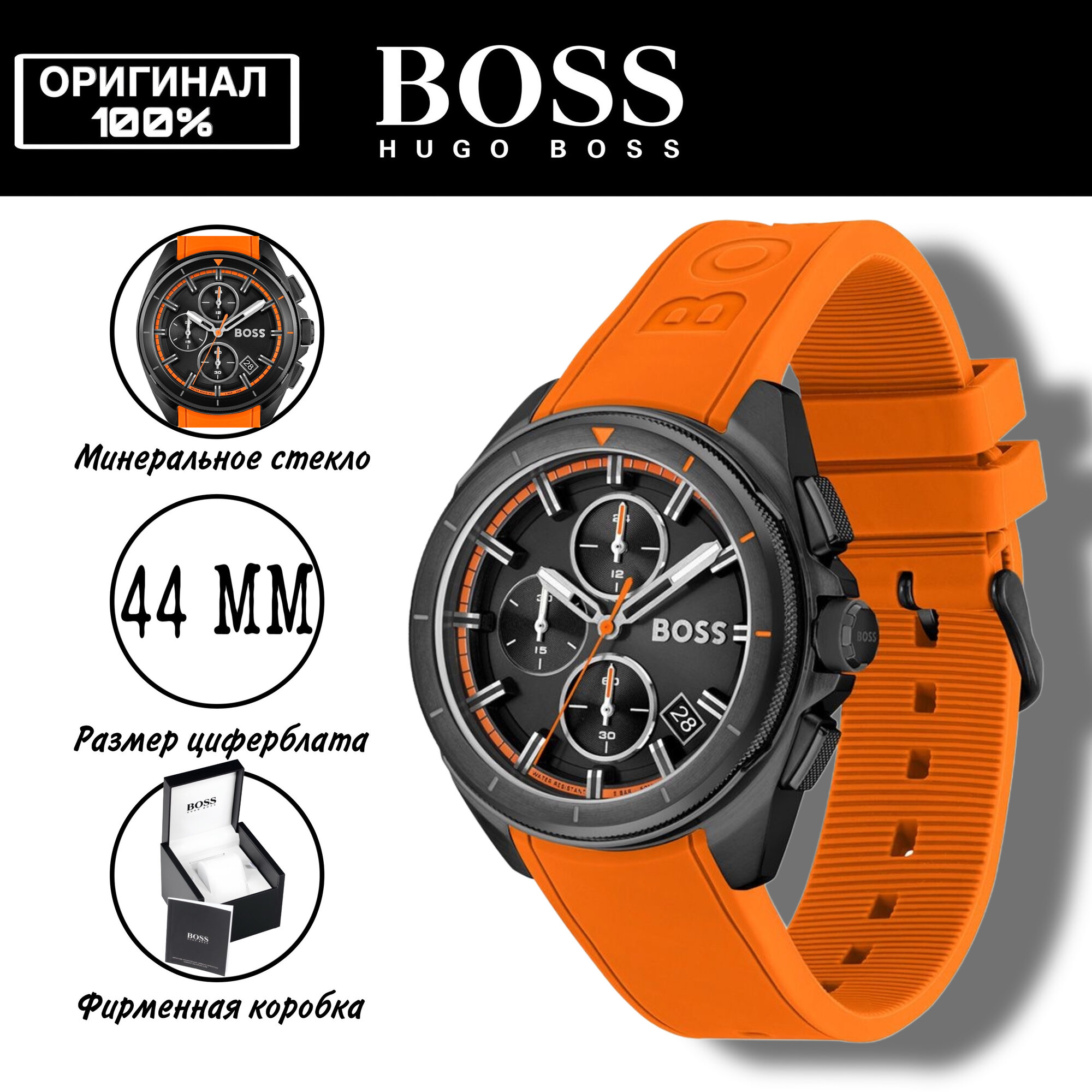 Наручные часы