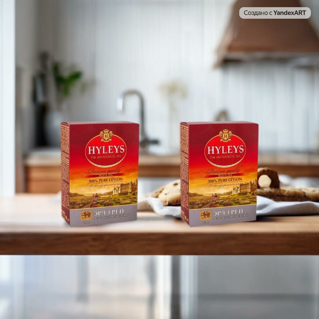 HYLEYS Чай черный, Эрл Грей, 100 г, крупнолистовой, 2 уп