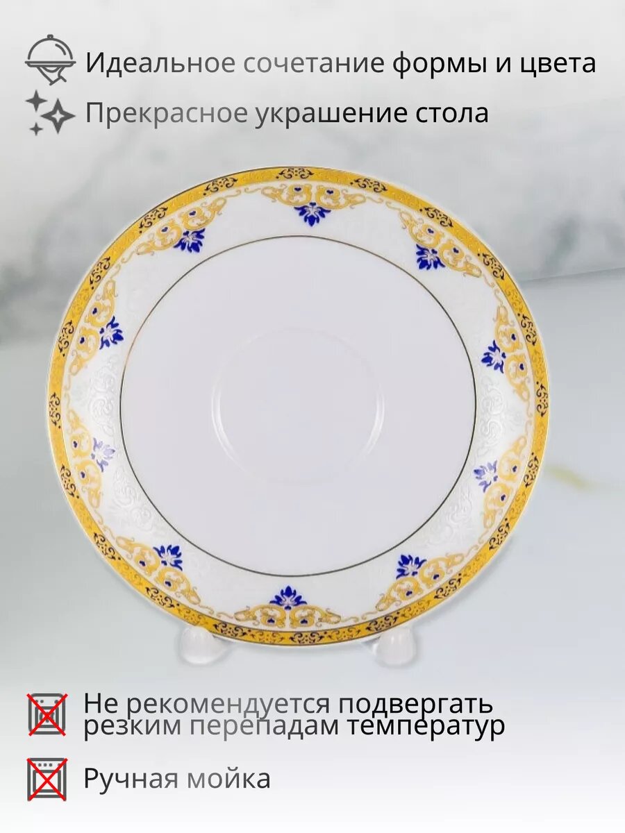 Чайный сервиз — фото 1