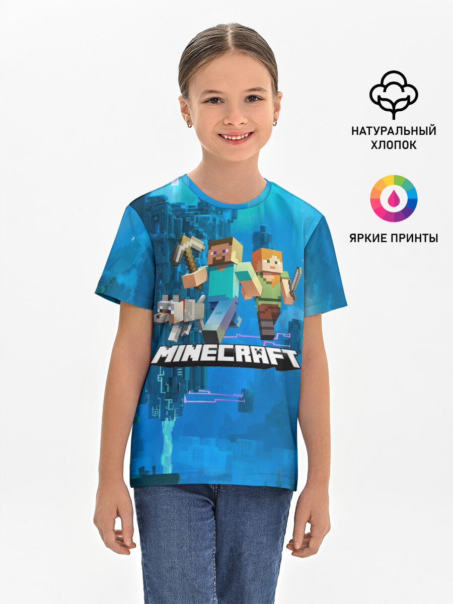 Футболка хлопковая детская Minecraft / Майнкрафт