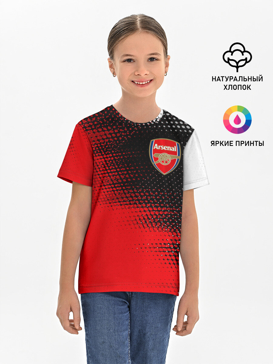 Футболка хлопковая детская ARSENAL / Арсенал