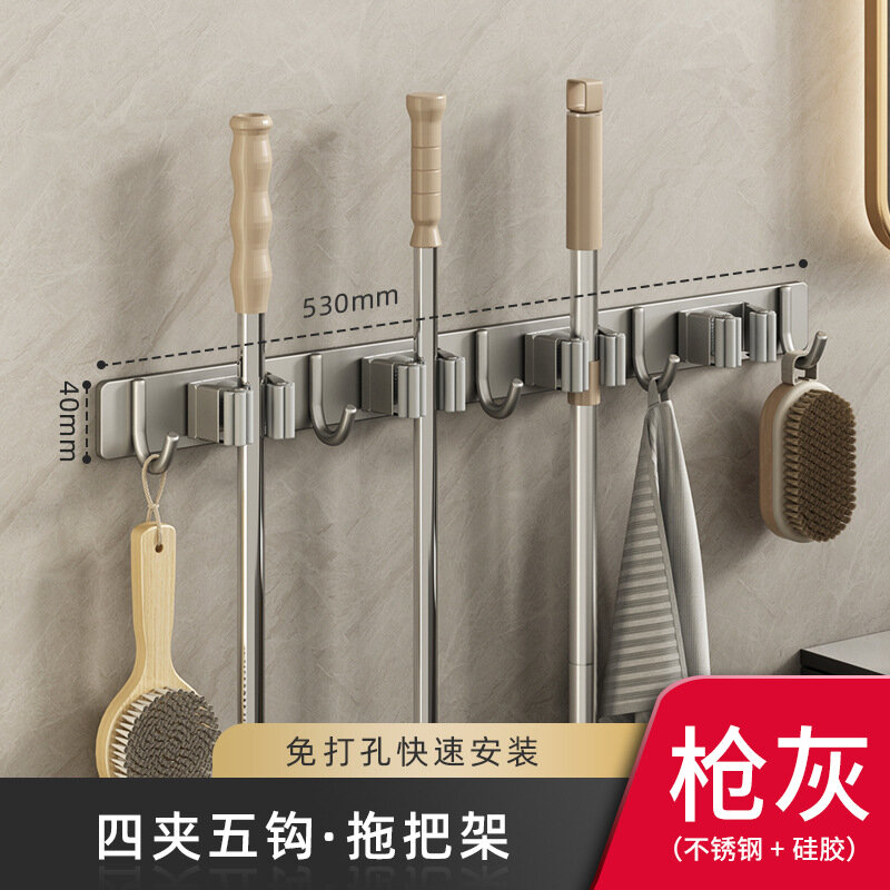 Серый крючок для швабры на стену, из нержавеющей стали, без сверления, многофункциональный держатель для метел