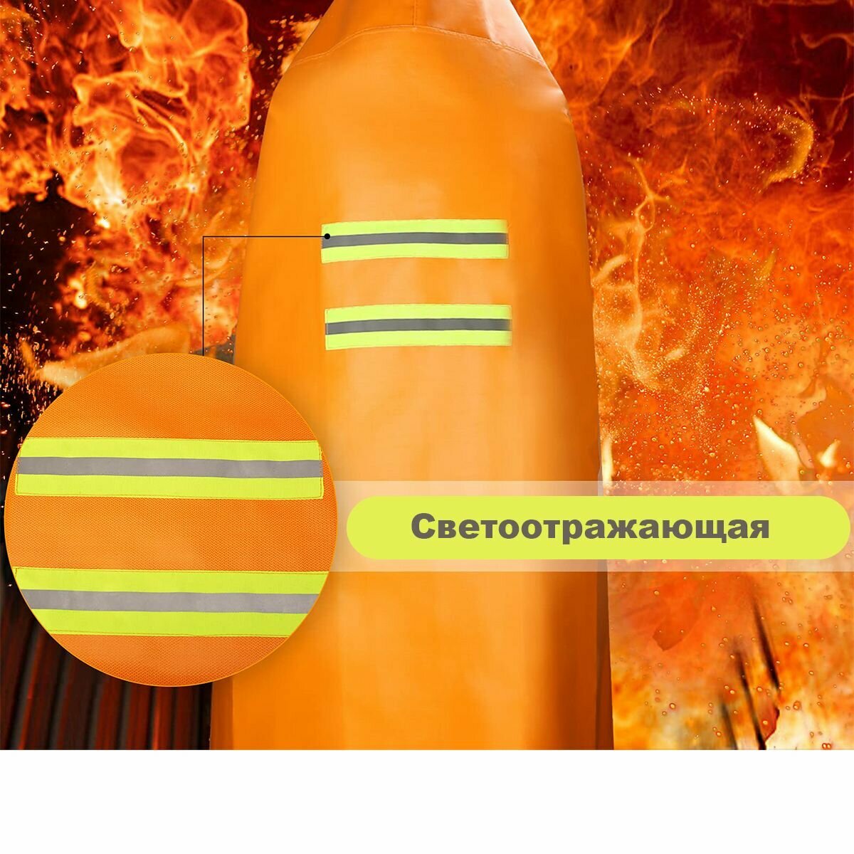 Пожарный инвентарь — фото 1