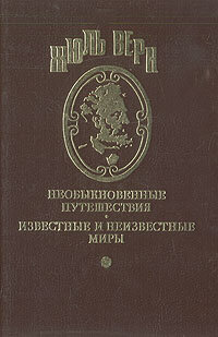 Братья Кип. Воздушная деревня