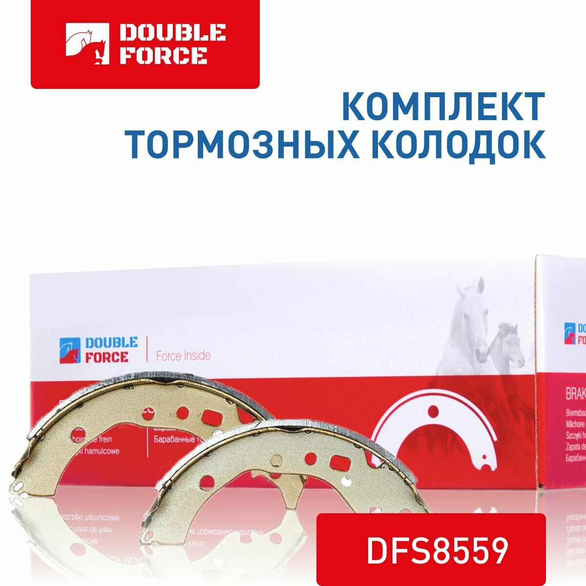Тормозные колодки барабанные Double Force арт. DFS8559 задние для: HONDA ASCOT CE, AIRWAVE GJ, S-MX RH, EDIX BE, CR-V RD1/RD2, CIVIC ES/EU, STREAM RN