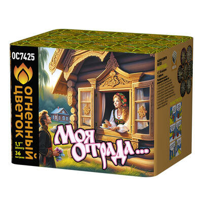 Батарея салютов Огненный цветок Моя отрада… 36 зарядов