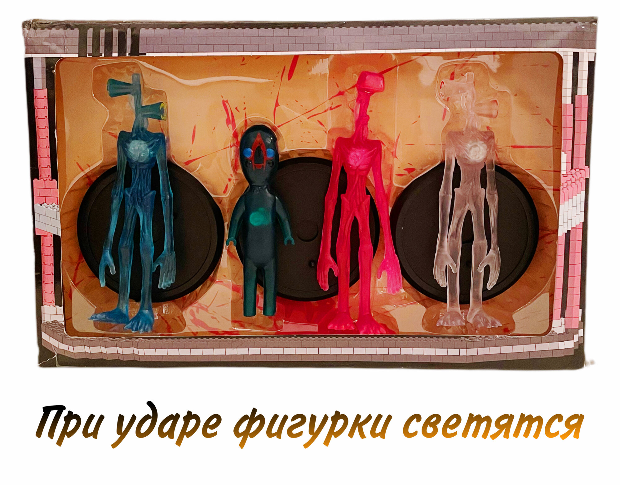 Фигурка сиреноголовый из SCP