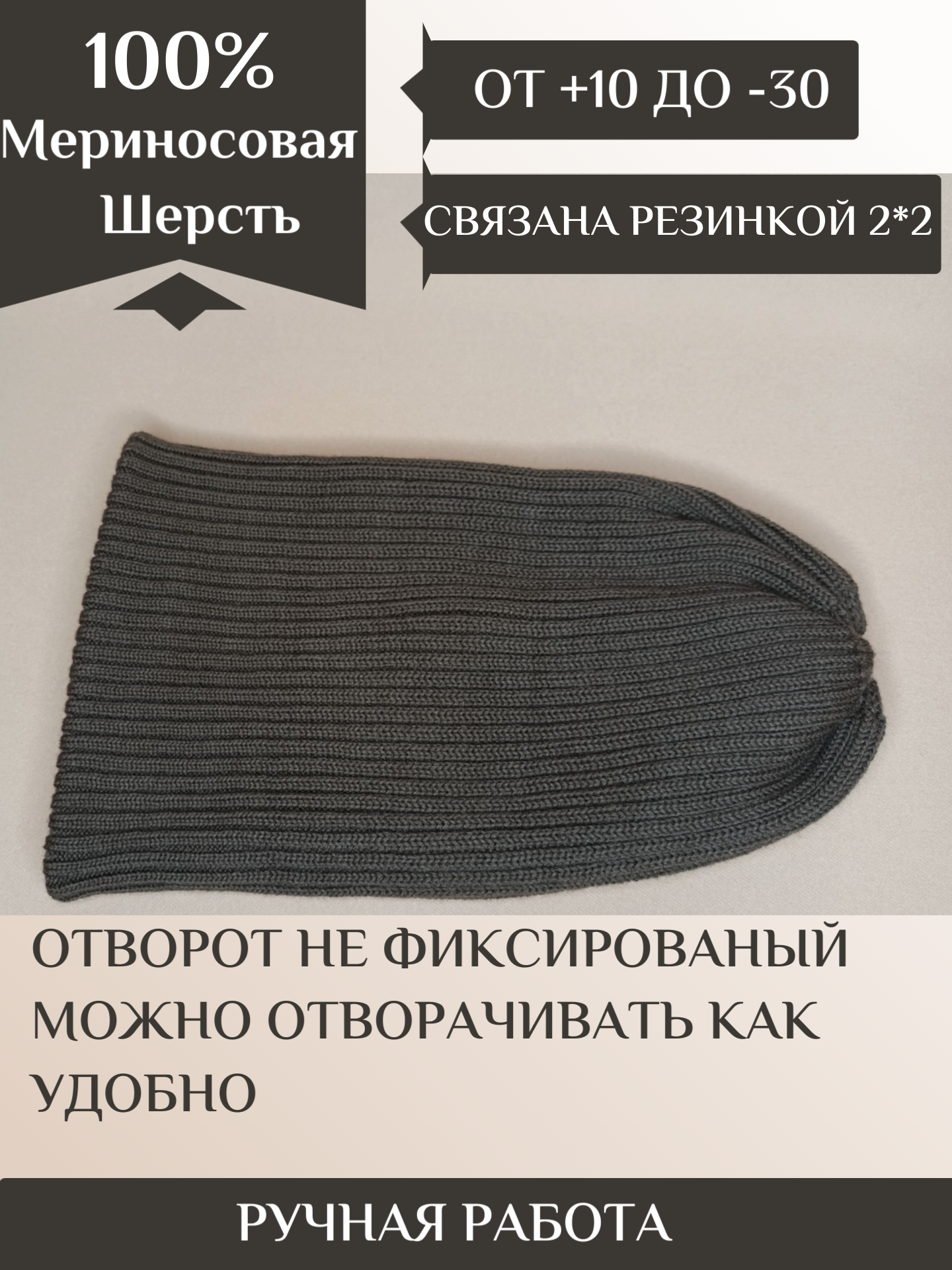 Шапка-бини для мужчин и женщин, размер 48-62, коричневый — фото 1