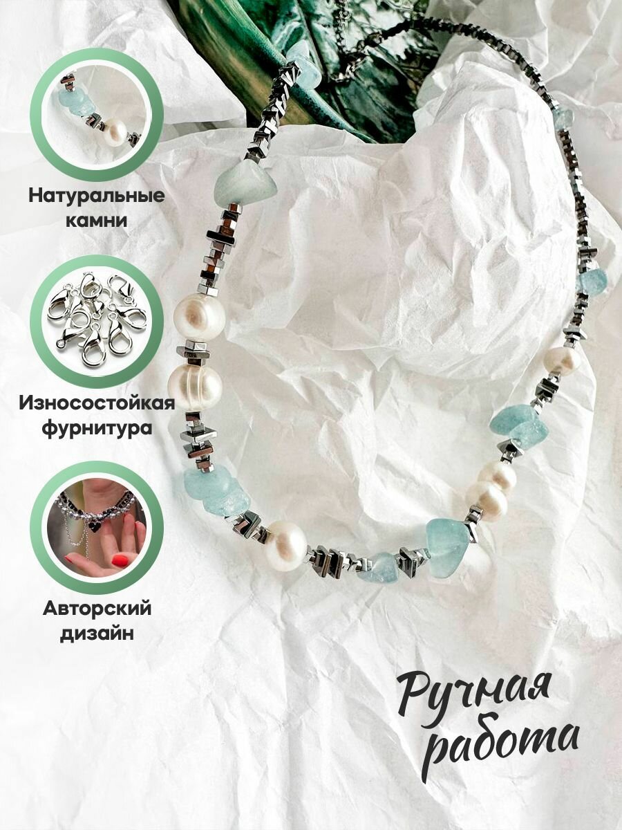 Колье, гематит, аквамарин