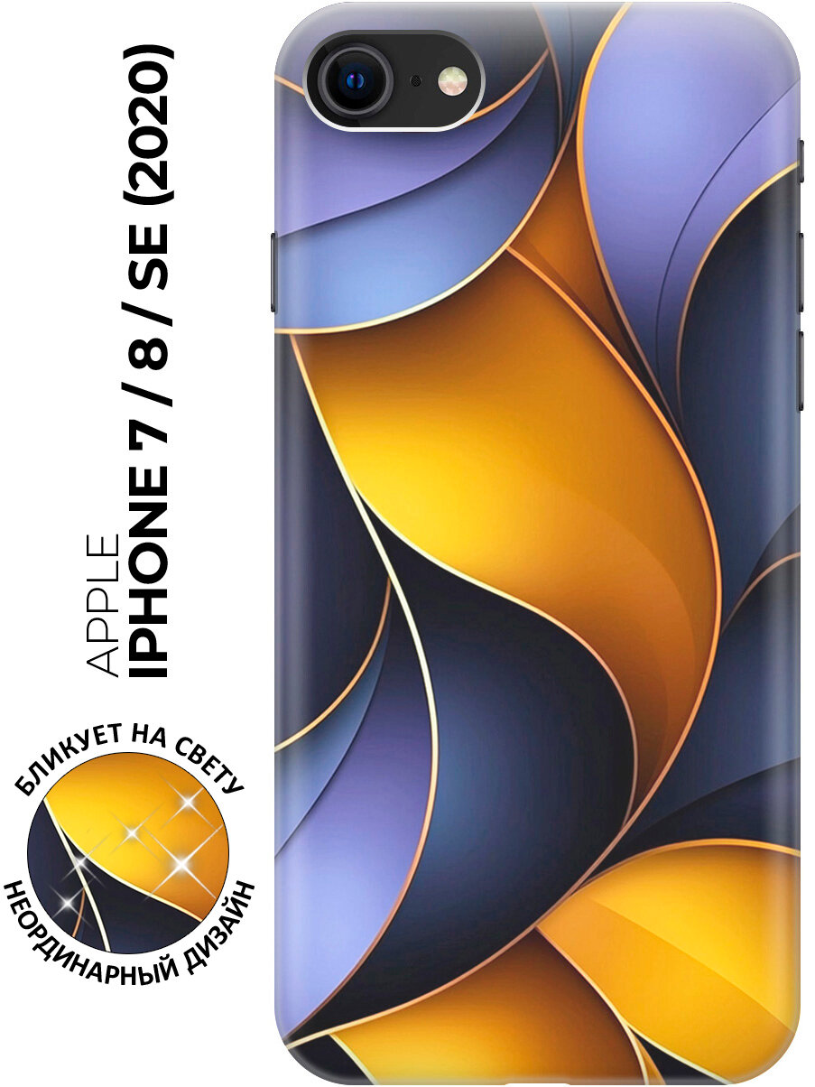 Силиконовый чехол на Apple iPhone SE (2022) / SE (2020) / 8 / 7 с принтом "Желто-сиреневые изгибы"
