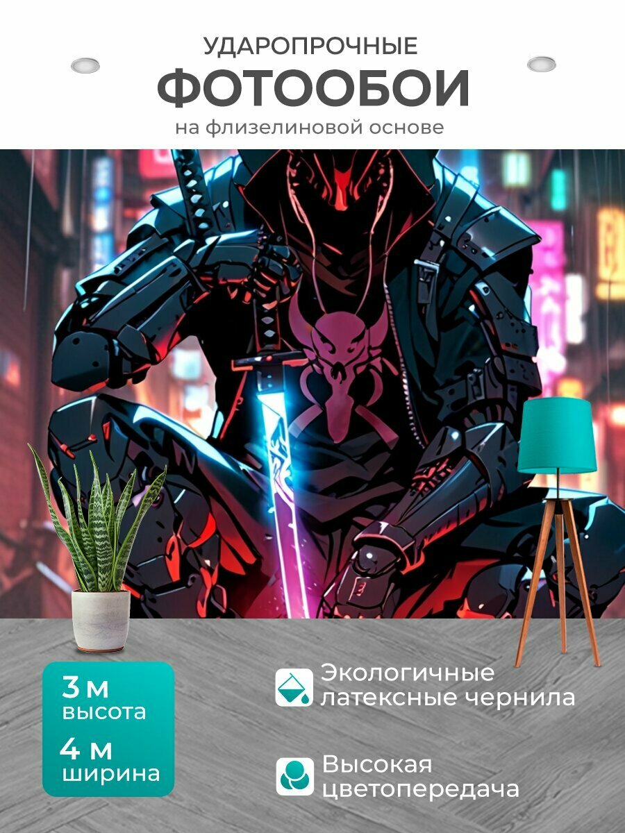 Фотообои моющиеся ударопрочные поклонникам киберпанка, фанатам аниме, любителям цифрового искусства, дизайнерам персонажей, коллекционерам артов в" 400x300 см. флизелиновые на стену