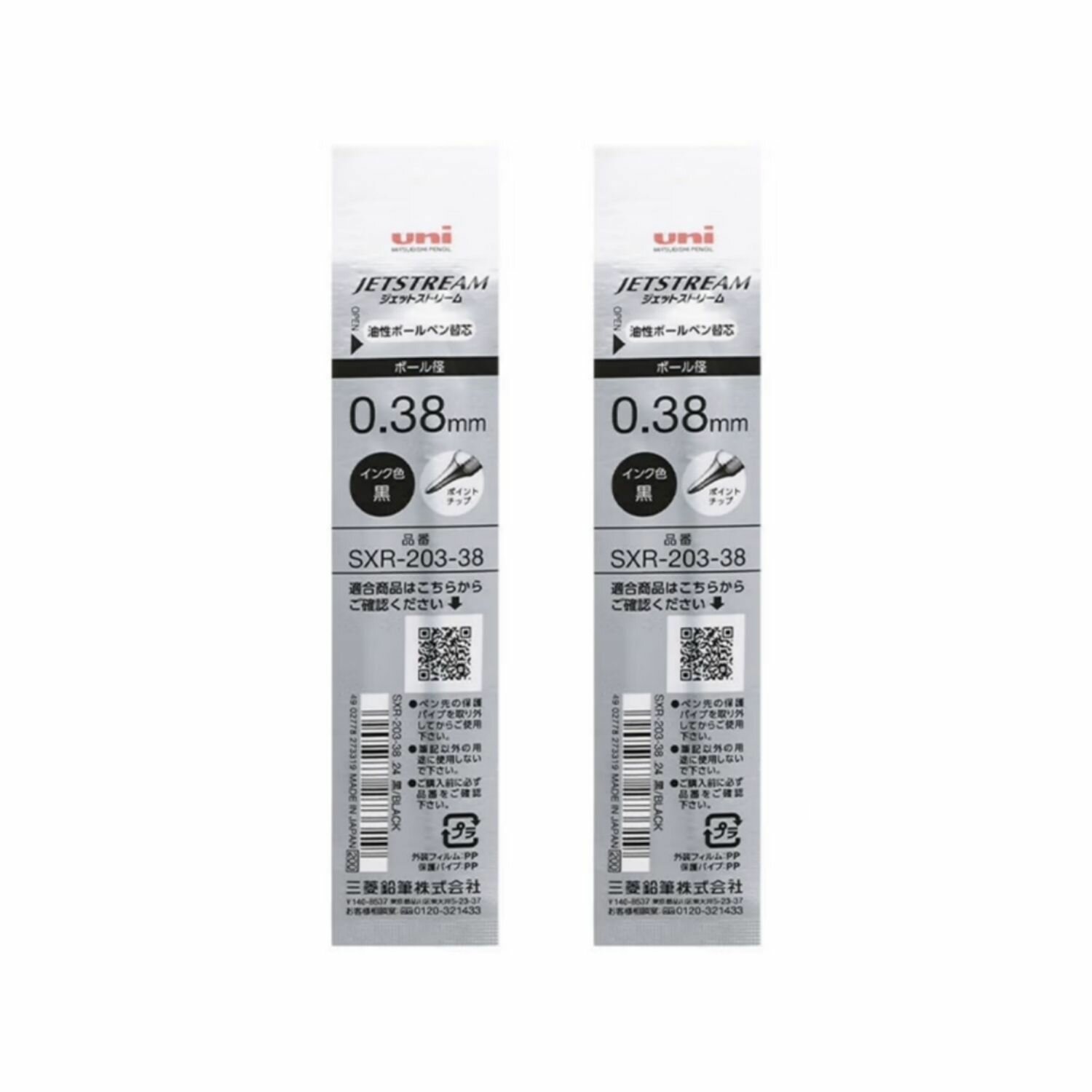 Сменный стержень для ручки Uni JETSTREAM EDGE SXN-1003-38 плавное письмо и надежность