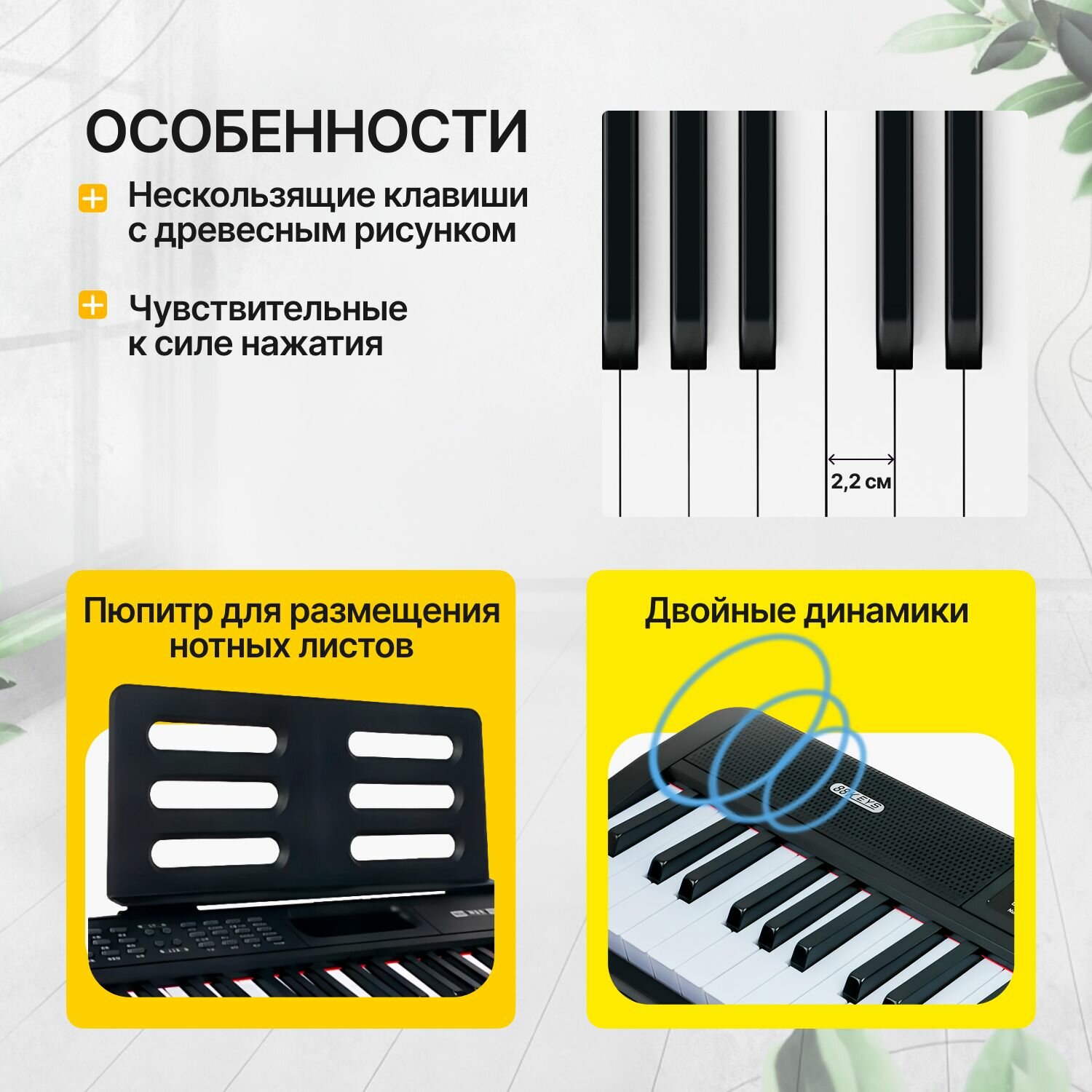 Цифровой синтезатор — фото 1