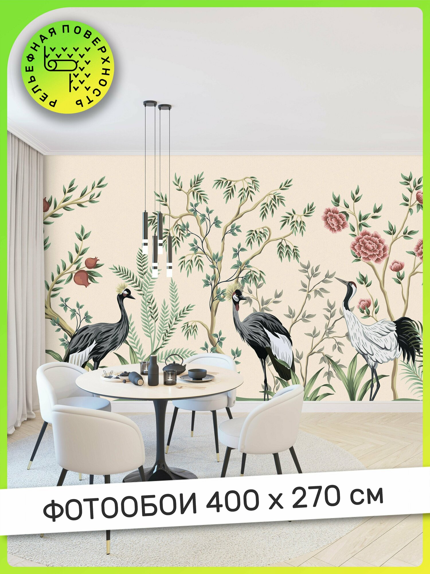 Фотообои, обои Джунгли тропические, на стену, в зал, гостиную, спальню, на кухню, 400 см x 270 см