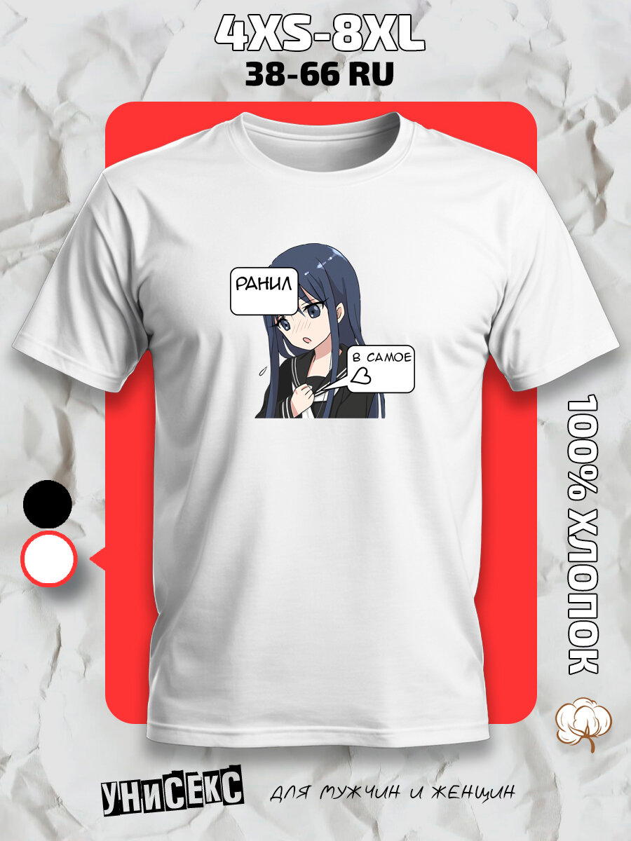 Футболка с принтом аниме сердце