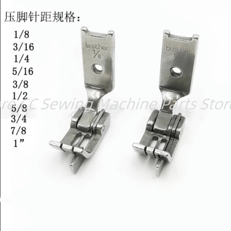 Правая и левая прижимная лапка для JUKI 515 Brother 842 845 0.2cm, S570L 1-2