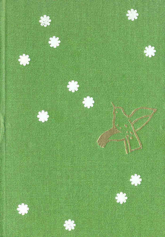 Александр Прокофьев. Избранное