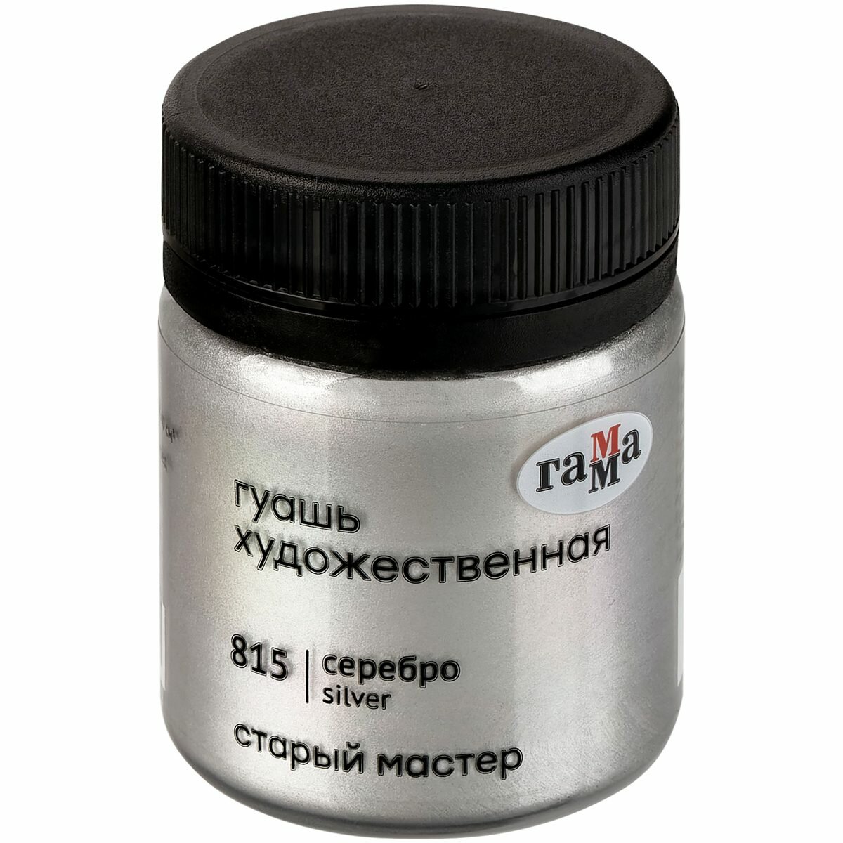 Гуашь цветная художественная Гамма "Старый Мастер", серебро, 40мл (12112040815), 6шт.