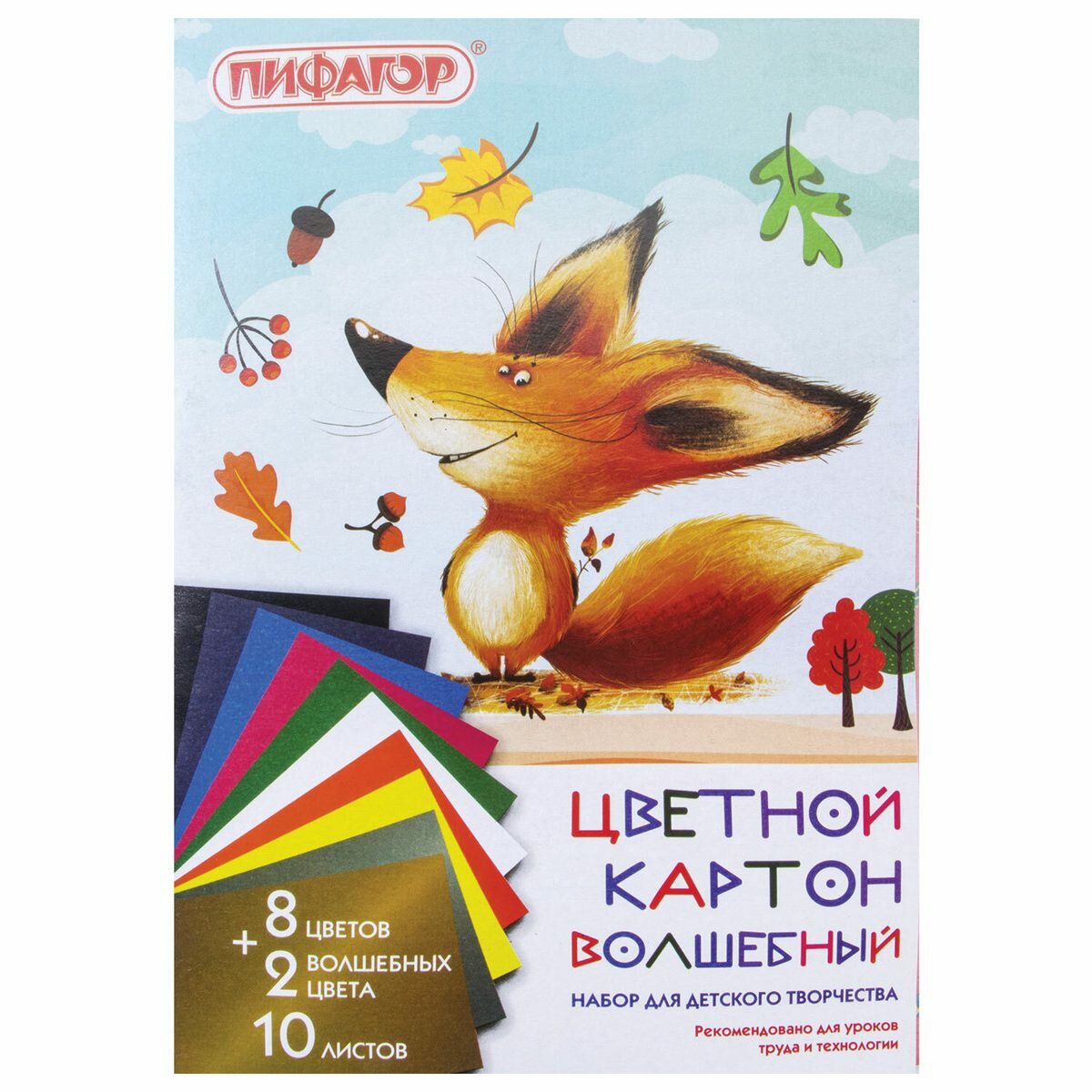 Картон цветной немелованный Пифагор "Лисенок" (10 листов, 10 цветов, А4, 200х290мм) в папке (129912), 40 уп.
