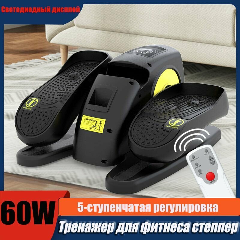 Электрический эллиптический тренажер, оборудование для фитнеса в помещении, реабилитация