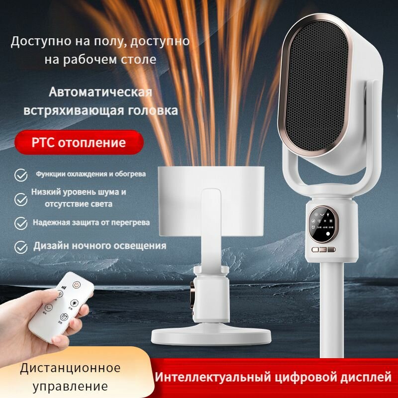 Обогреватель вентилятор электрический инфракрасный комнатный для дома от