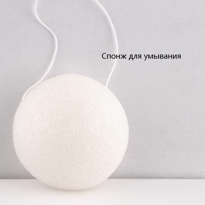 Спонж конджаковый (конняку) для умывания с бамбуковым углем