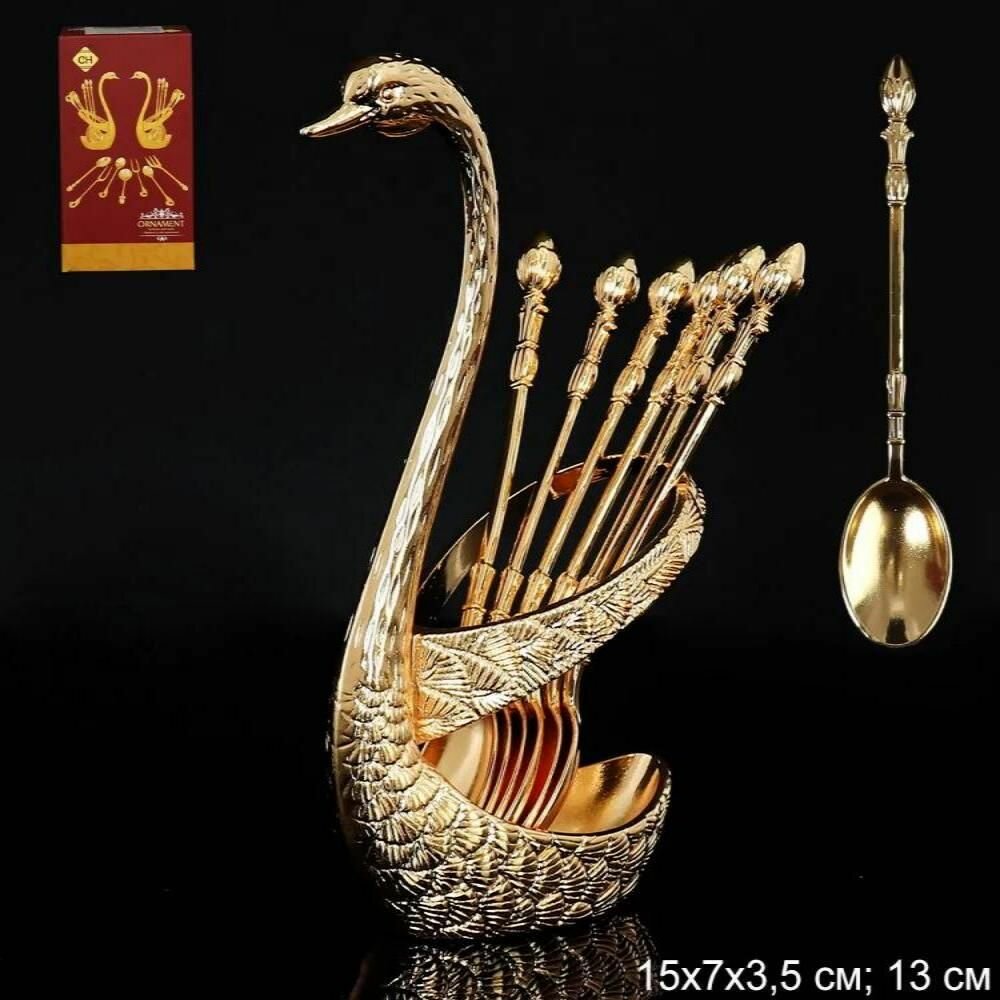 Набор чайных ложек 6 штук Лебедь