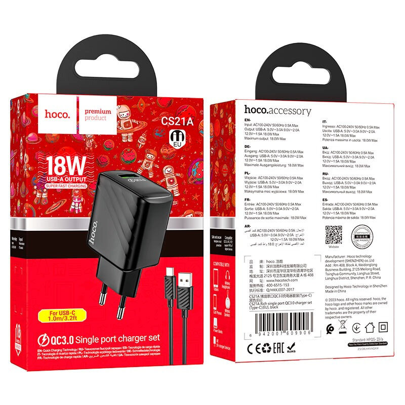 Сетевая зарядка USB Hoco CS21A, 3A, 18W QC3.0, c кабелем Type-C, 1м, черный