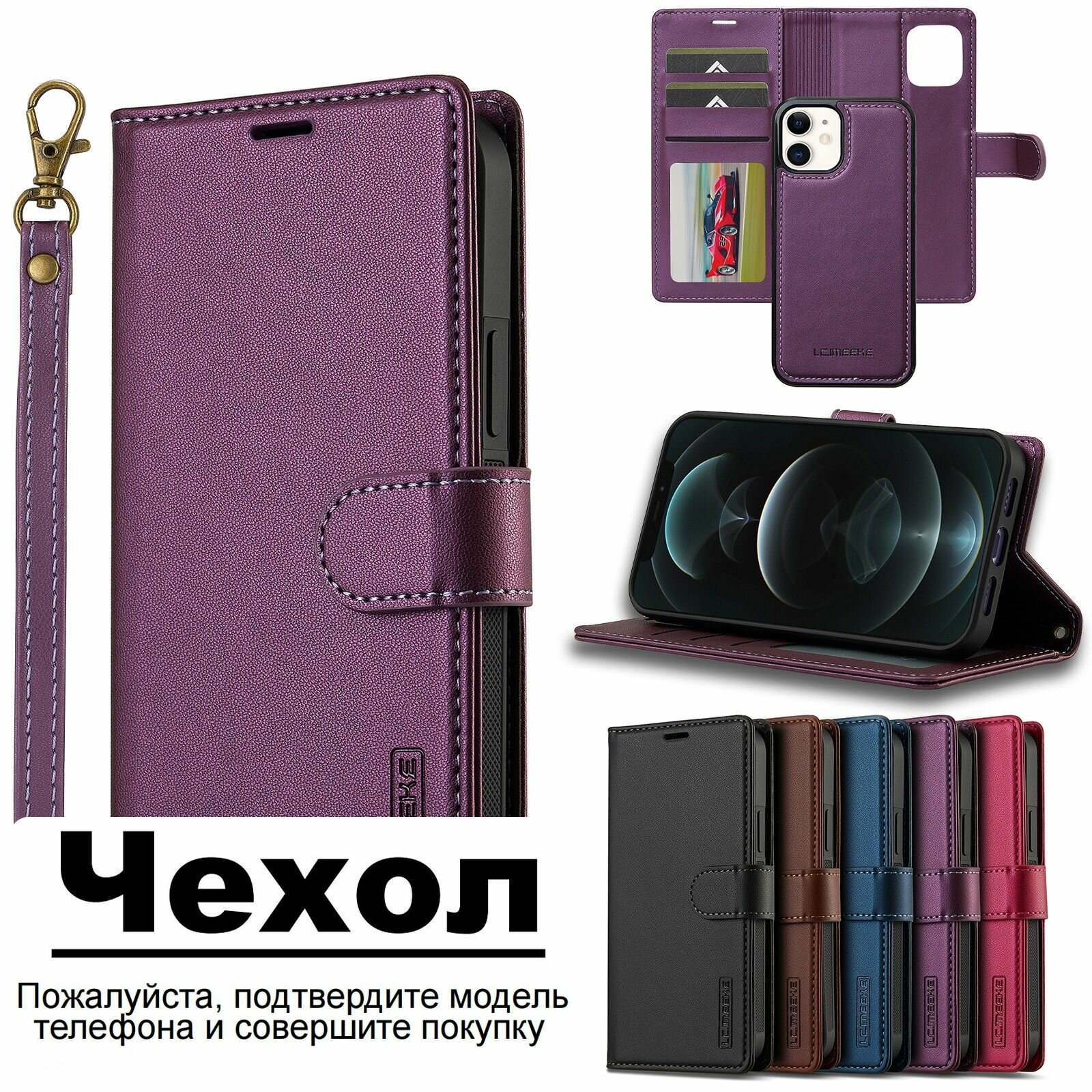Подходит для Apple iPhone 12 mini (на айфон 12 мини) , чехол Кожаный , кронштейны, Магнитные пряжки