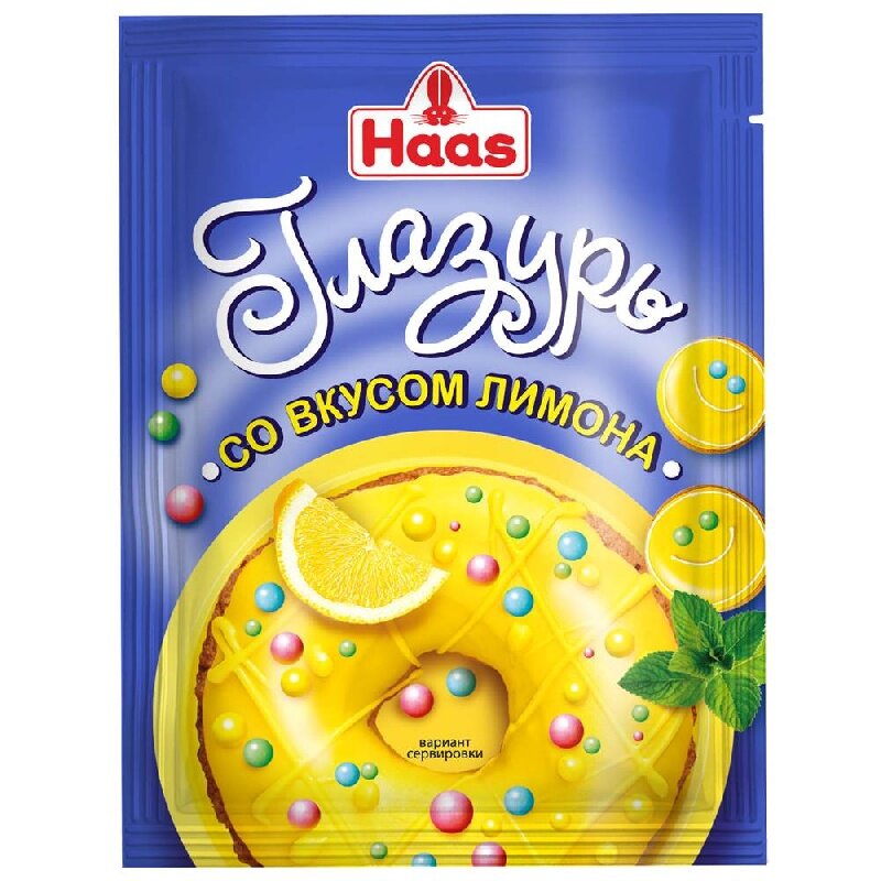 Глазурь HAAS со вкусом лимона 75г