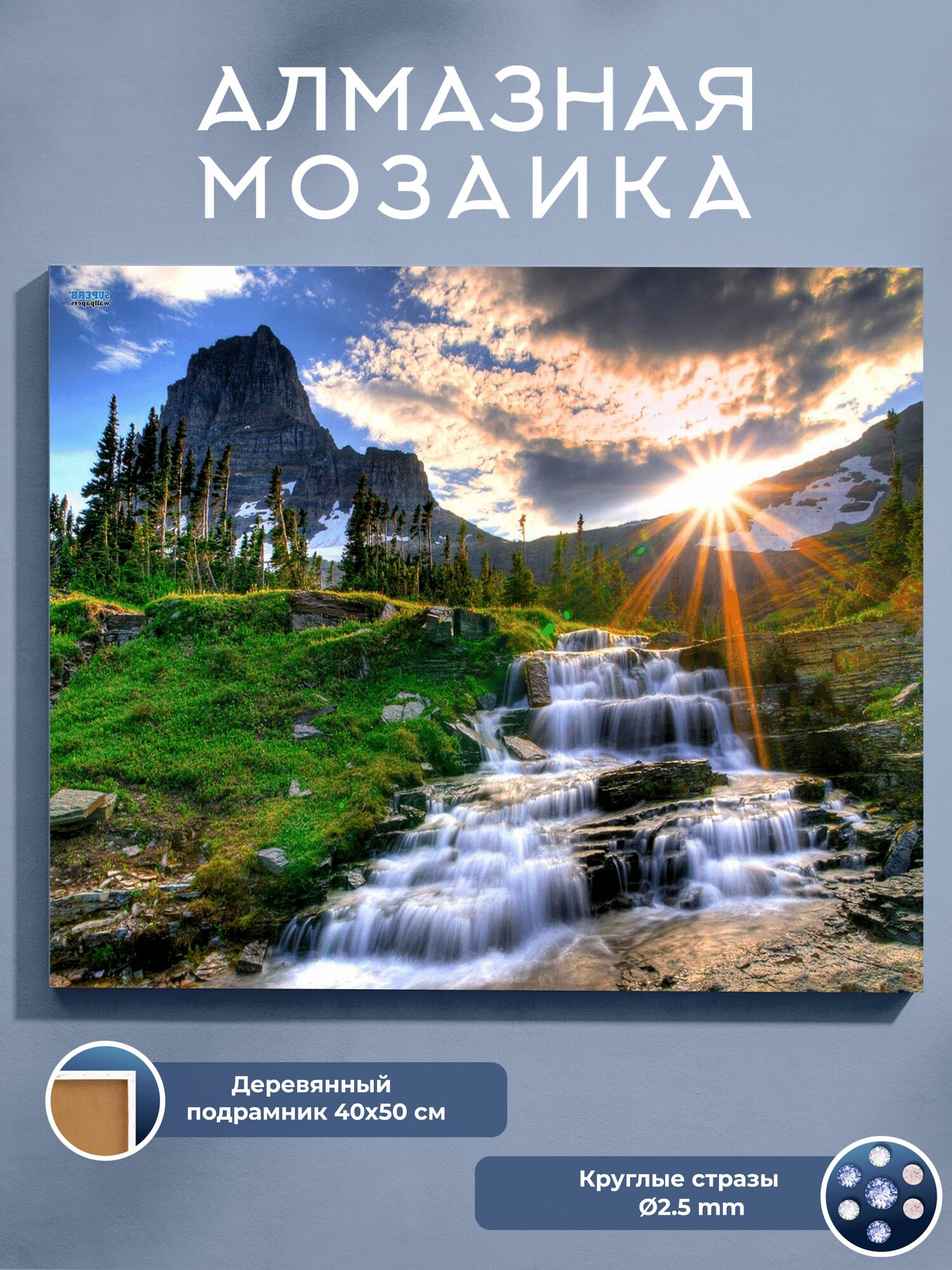 Алмазная мозаика 40х50 Рассвет в горах, ручей (картина стразами с декоративной рамкой)