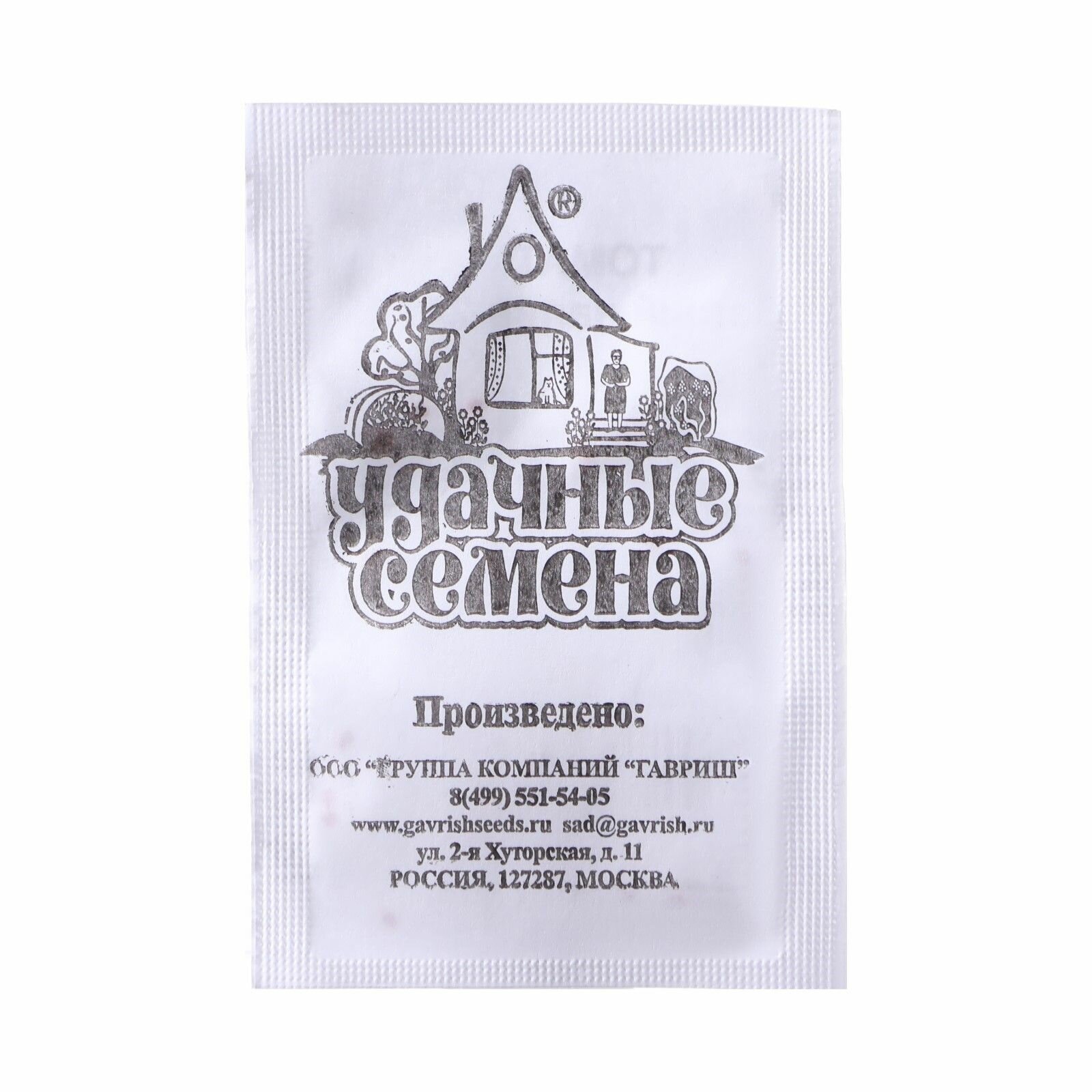 Семена Томат "Белый налив 241", раннеспелый, бп, 0,03 г, 20 уп