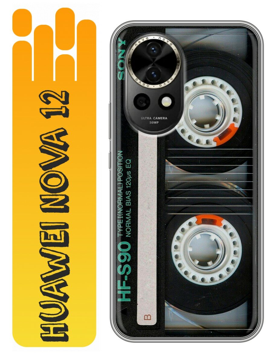 Чехол для Huawei Nova 12, Huawei Nova 13 с принтом Кассета ретро (Хуавей Нова 12, Хуавей Нова 13)