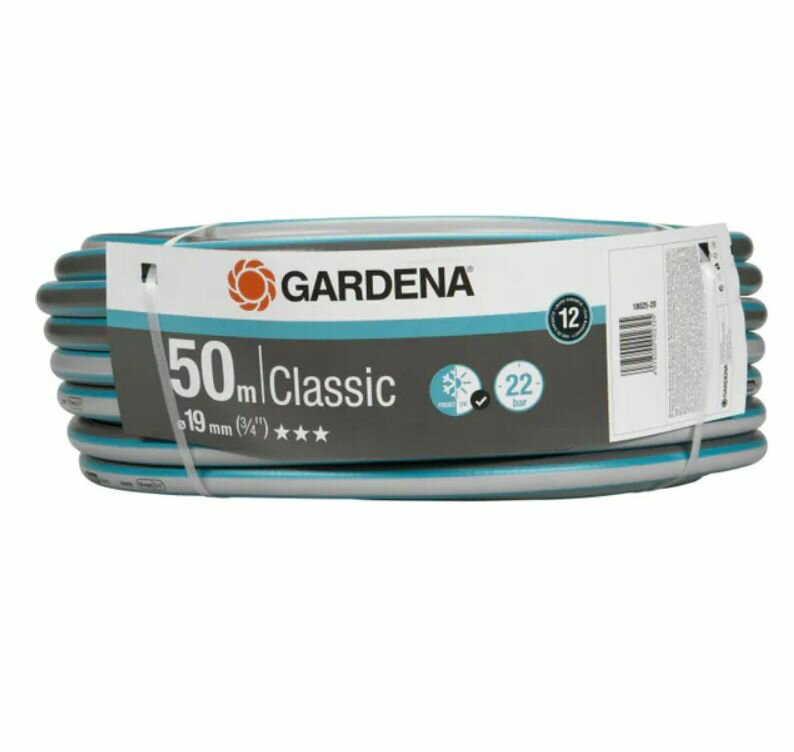 Шланг Gardena Classic 19мм 3/4" 50м 18025-20.000.00
