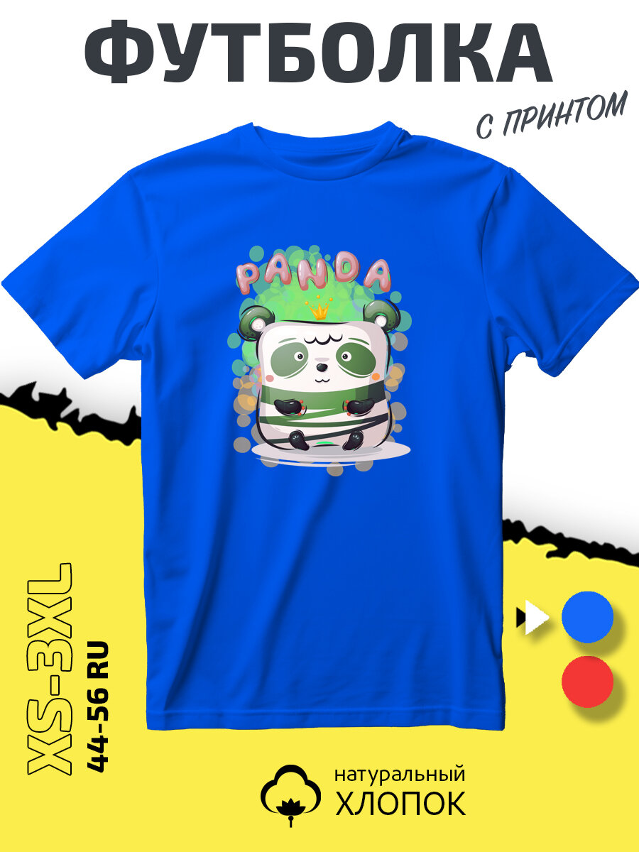 Футболка панда с короной