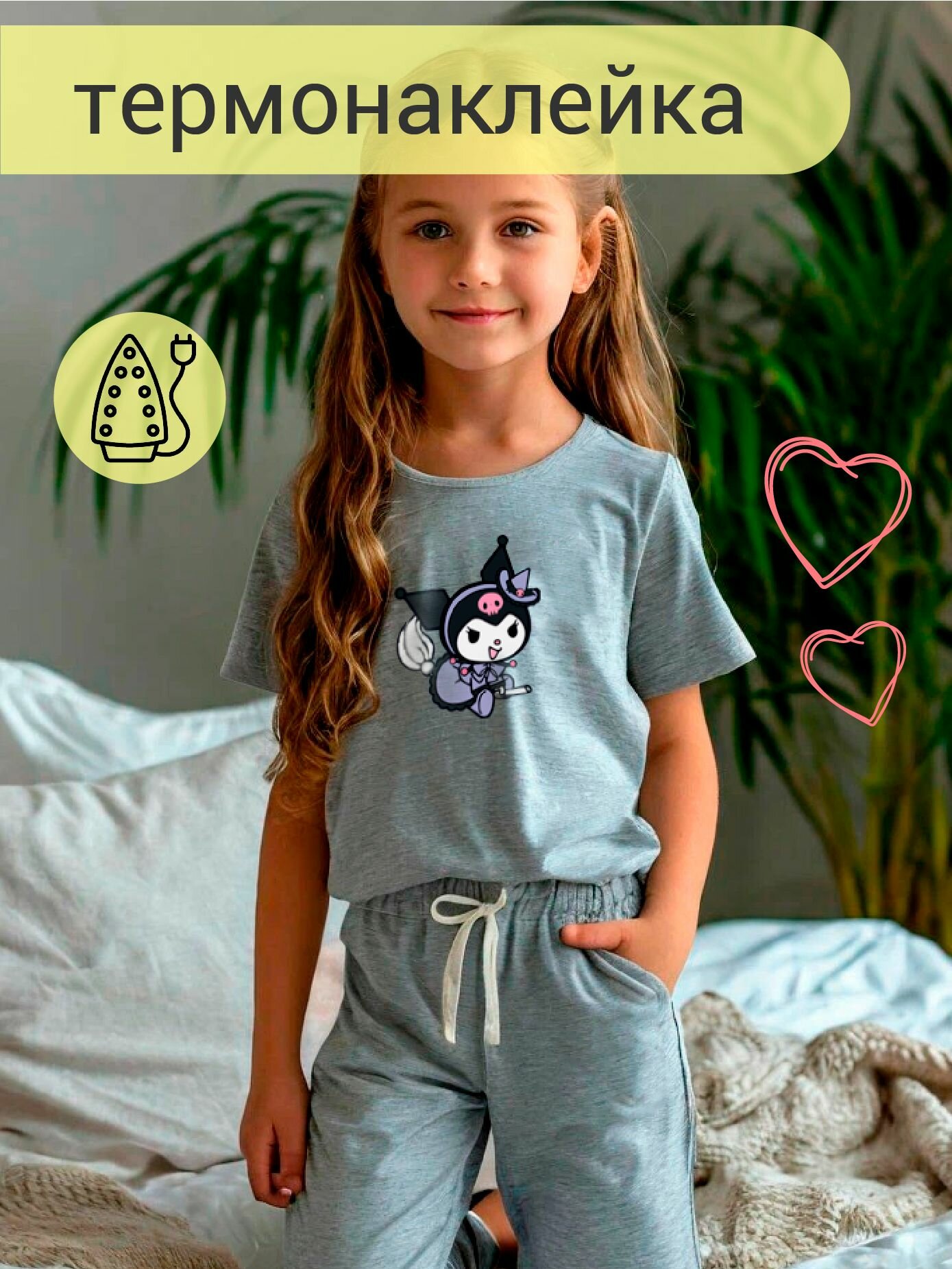 Термонаклейка "Kuromi" Hello Kitty, 13x11см, DTF-печать, детская, на одежду, пленка ПВХ