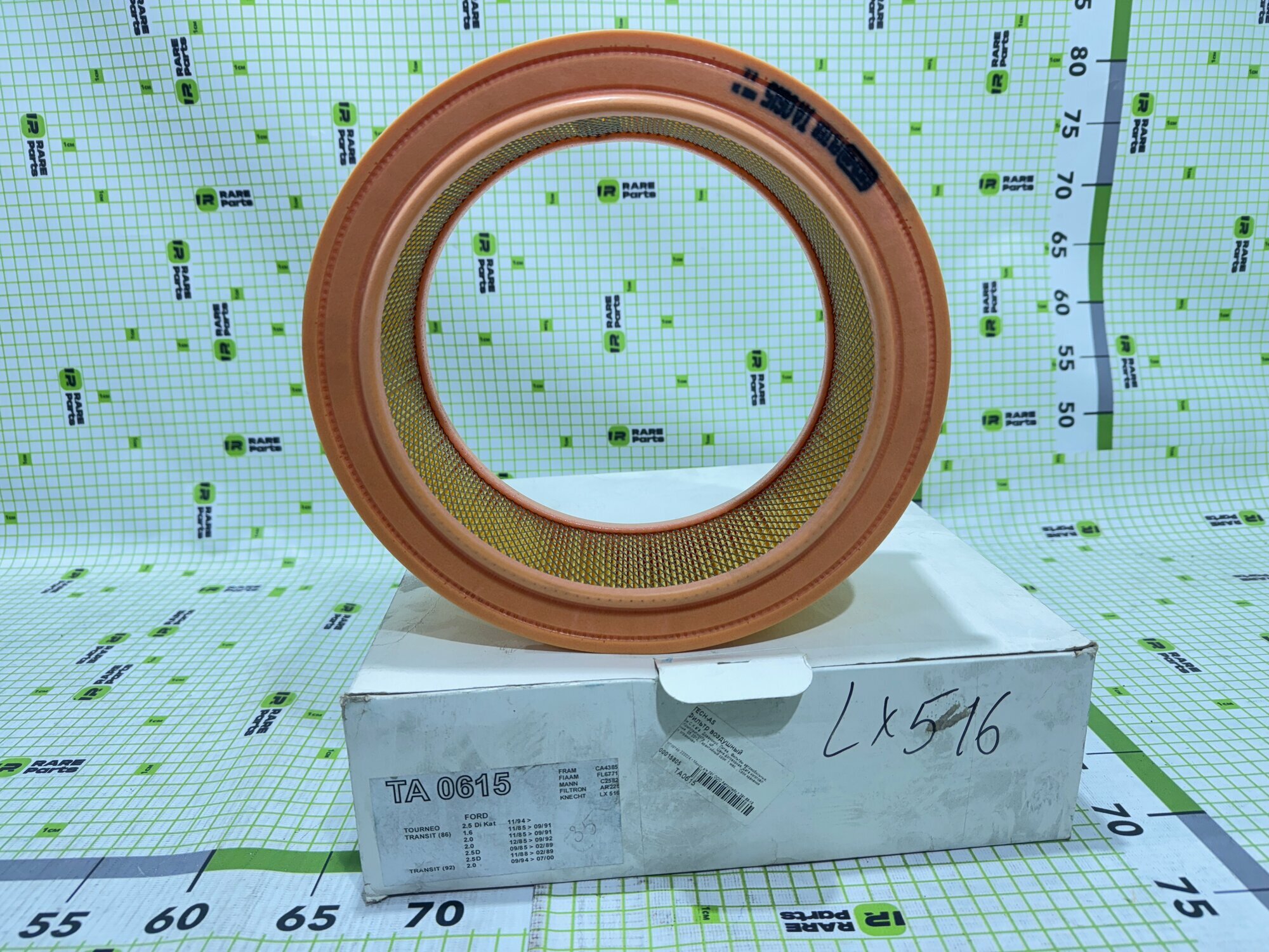 Фильтр воздушный для Ford Transit