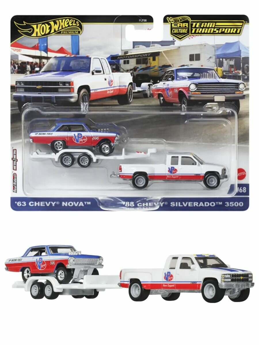 HRV42 Hot Wheels Premium Car Culture машинка металлическая игрушка коллекционная масштабная модель премиальная Team Transport 63 Chevy Nova & 88 Chevy Silverado 3500 2 шт.
