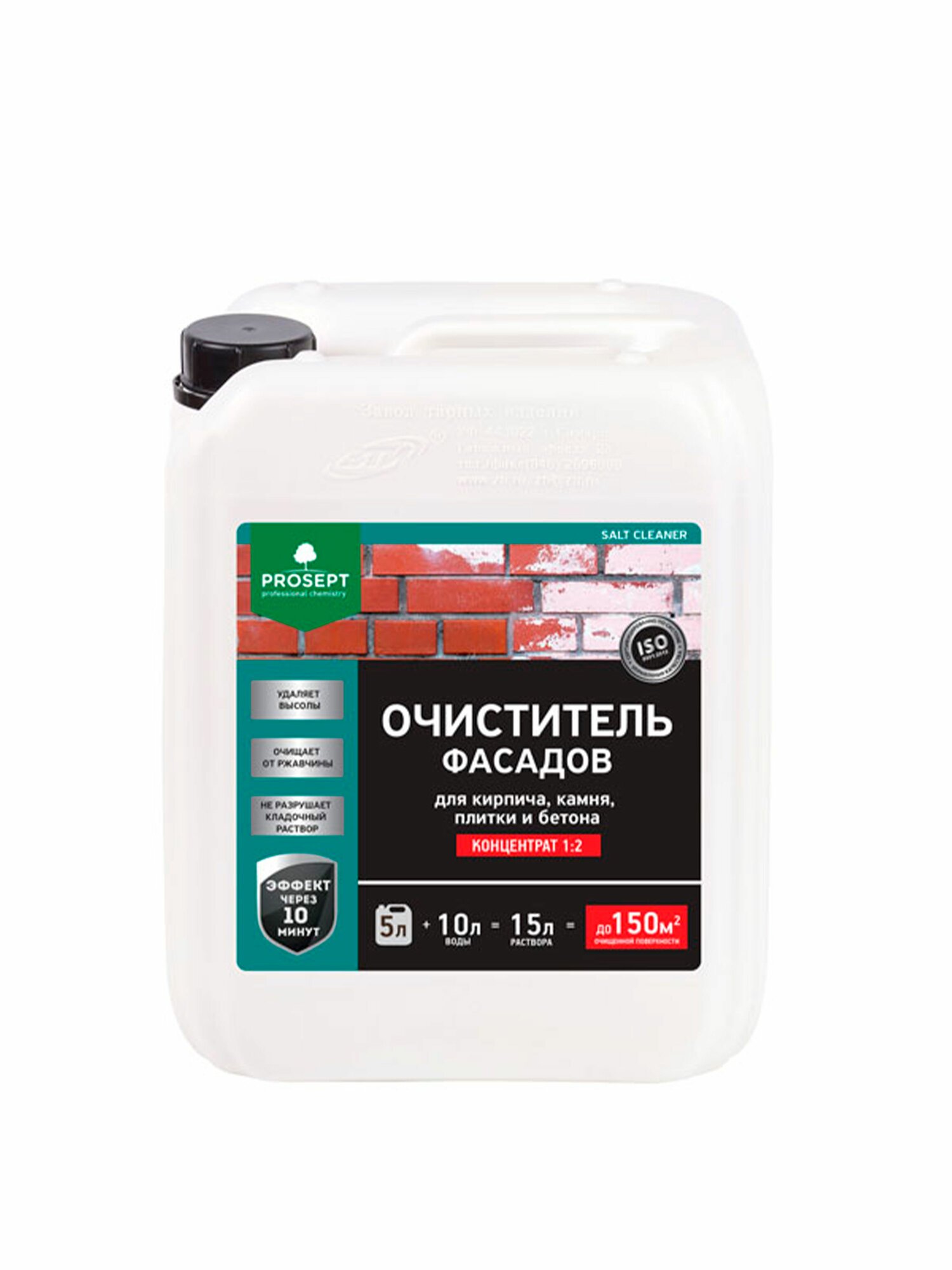 Просепт SALT CLEANER очиститель фасадов, 1:2 концентрат, 5 л