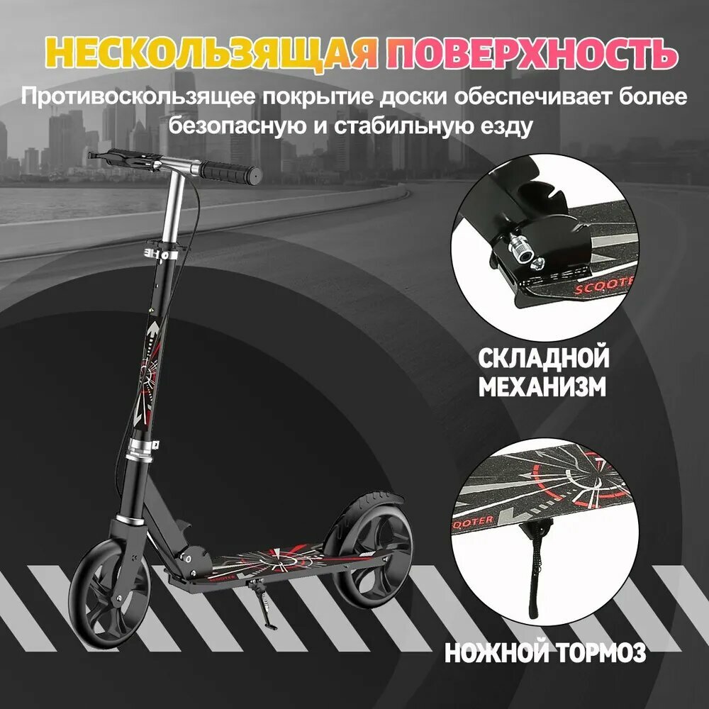 Самокат E8, черный YZ — фото 1