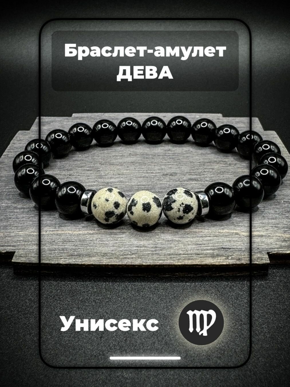 Браслет, гематит