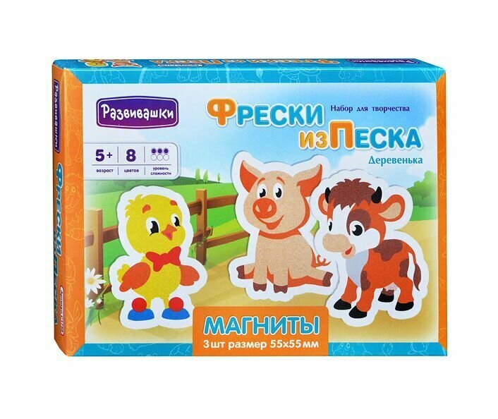 Фреска из песка Развивашки Магниты Деревенька (С1759)