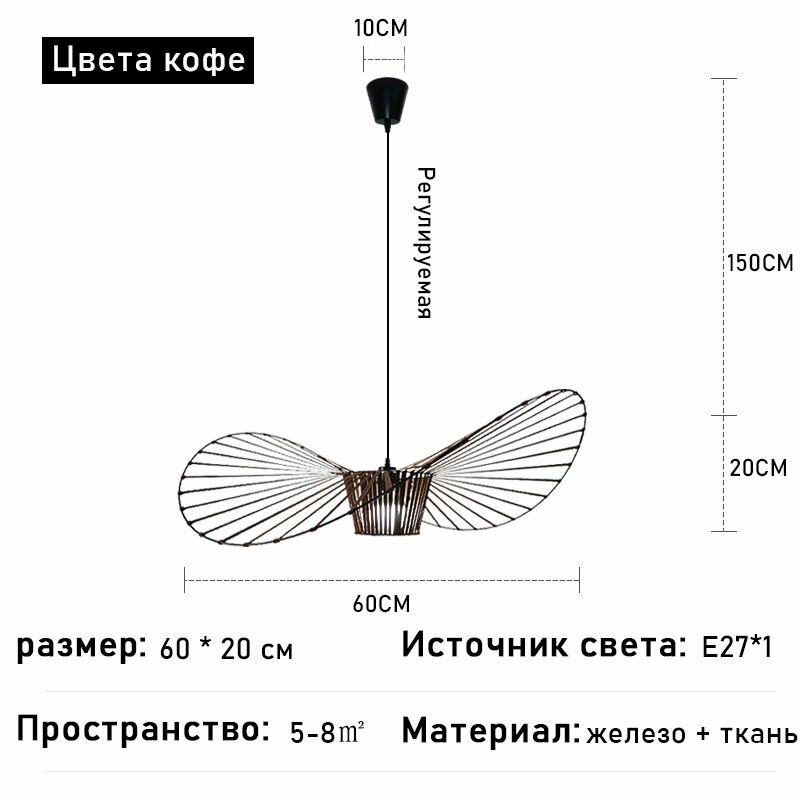 Люстра подвесная — фото 1