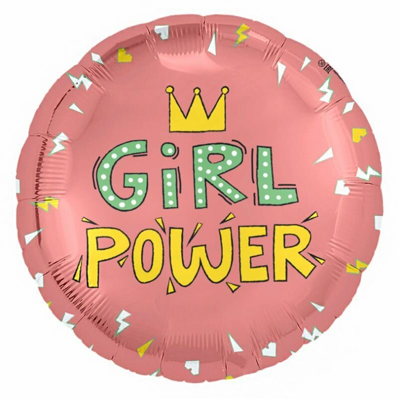 Шар воздушный Agura Girl Power, для детей от 3 лет, для гелия/воздуха
