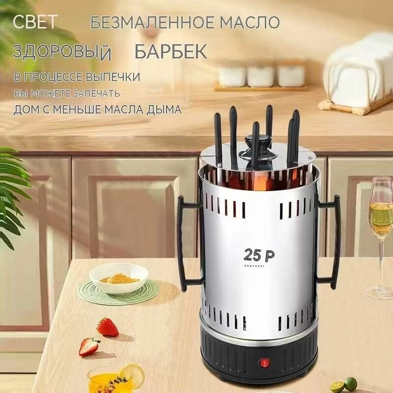 Электрогриль